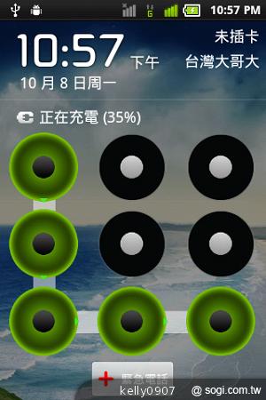 moii E501雙卡智慧機 繽紛背蓋隨心換！- SOGI 手機王