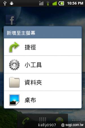 moii E501雙卡智慧機 繽紛背蓋隨心換！- SOGI 手機王