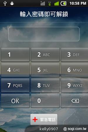 moii E501雙卡智慧機 繽紛背蓋隨心換！- SOGI 手機王