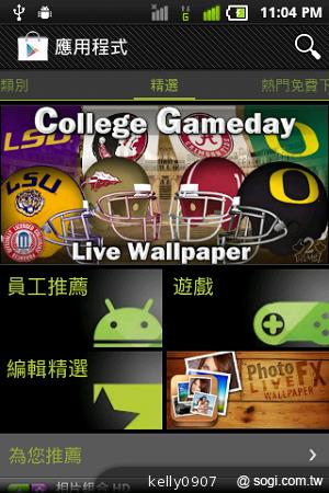 moii E501雙卡智慧機 繽紛背蓋隨心換！- SOGI 手機王