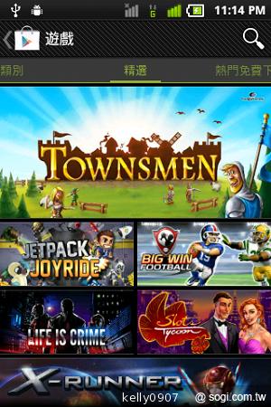 moii E501雙卡智慧機 繽紛背蓋隨心換！- SOGI 手機王