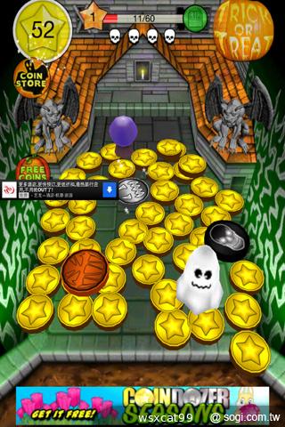 Coin Dozer–Halloween勇闖鬼屋要糖果！更要金幣！- SOGI 手機王