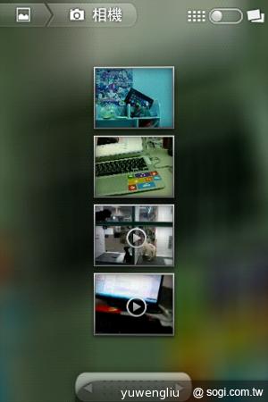 moii E501雙卡智慧機 繽紛背蓋隨心換！- SOGI 手機王