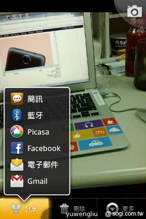 moii E501雙卡智慧機 繽紛背蓋隨心換！- SOGI 手機王