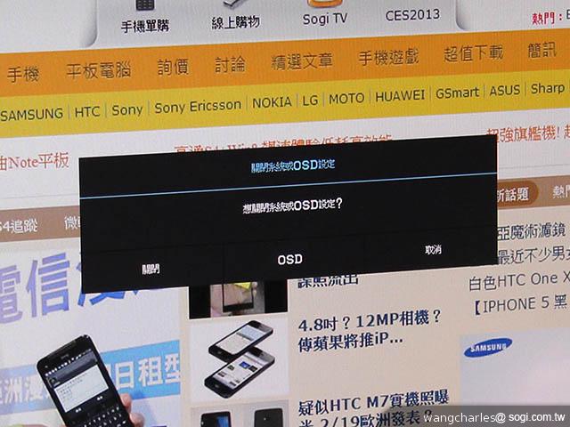 優派Smart Display VSD220 大螢幕也可以很智慧！- SOGI 手機王