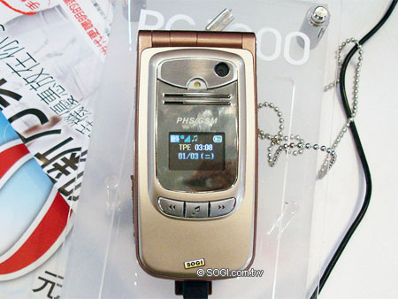 2006 台北電信展 - PHS 多媒體手機驚艷登場- SOGI 手機王
