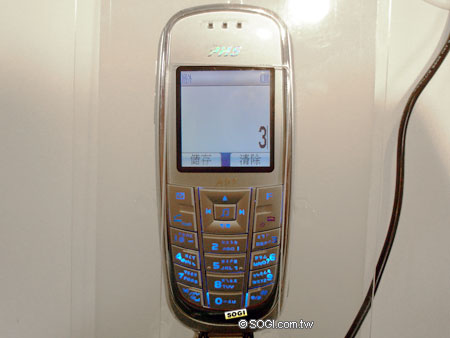 2006 台北電信展 - PHS 多媒體手機驚艷登場- SOGI 手機王