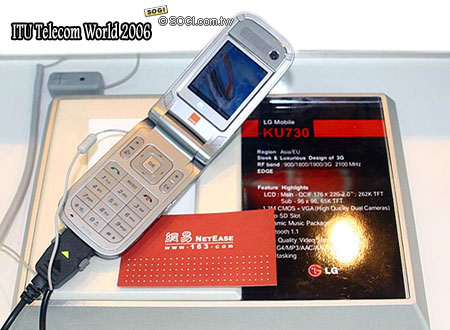 《ITU 2006》LG Chocolate 風格延續- SOGI 手機王