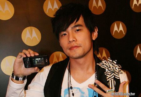 《ITU 2006》周董「黃金甲」MV 力挺 ROKR E6- SOGI 手機王
