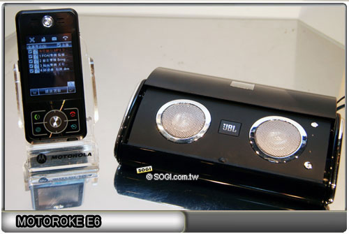 MOTO ROKR E6 全方位商務、娛樂體驗- SOGI 手機王