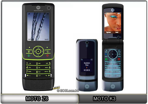 MOTO ROKR E6 全方位商務、娛樂體驗- SOGI 手機王