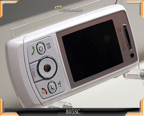 大玩色彩！SoftBank春季14款新機齊發- SOGI 手機王