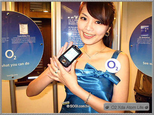 3.5G搶先鋒！O2 Xda Atom Life戰力十足- SOGI 手機王