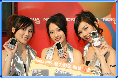 Nokia N95 終於上市了! 五月中即可購得- SOGI 手機王