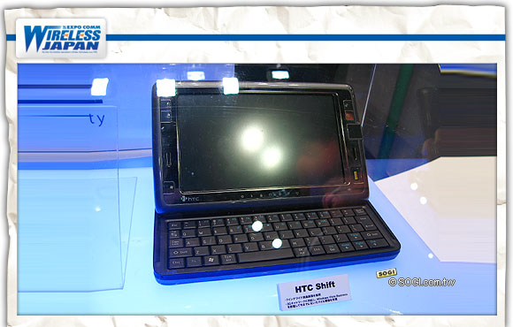 HTC 最新智慧機 X02HT、Shift 直擊- SOGI 手機王