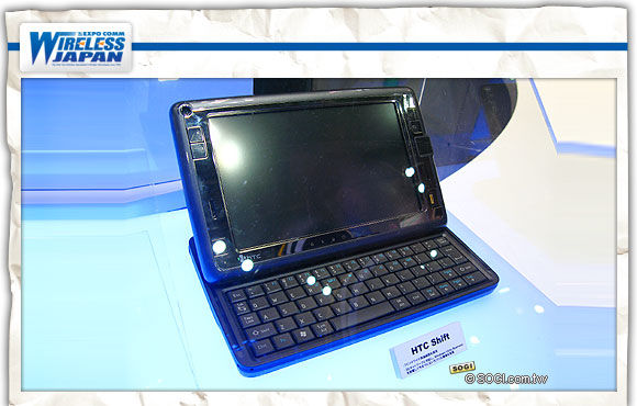HTC 最新智慧機 X02HT、Shift 直擊- SOGI 手機王