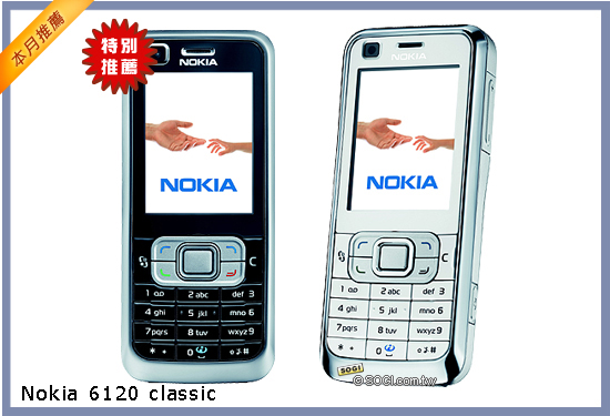 Samsung 奮力表現突出! NOKIA 機種最齊全- SOGI 手機王