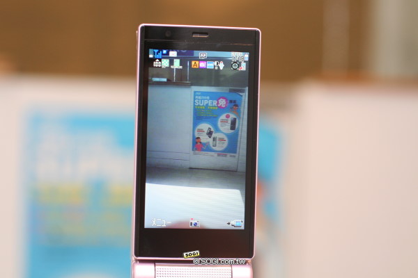 【多媒體解開】520萬畫素AQUOS手機 Sharp 923SH- SOGI 手機王