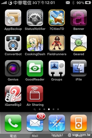 強大的文件瀏覽軟體 - GoodReader- SOGI 手機王