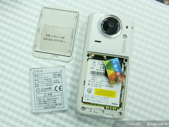 3 吋「外」螢幕 Sharp 934SH 好看不掀蓋- SOGI 手機王