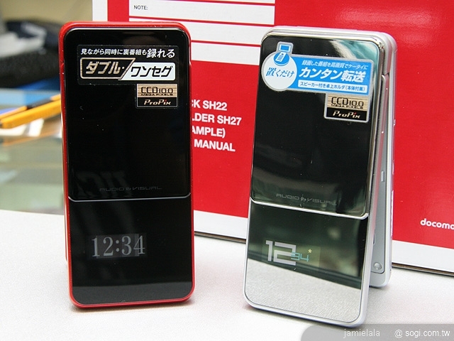 桌上迷你劇院 Sharp SH-07A- SOGI 手機王