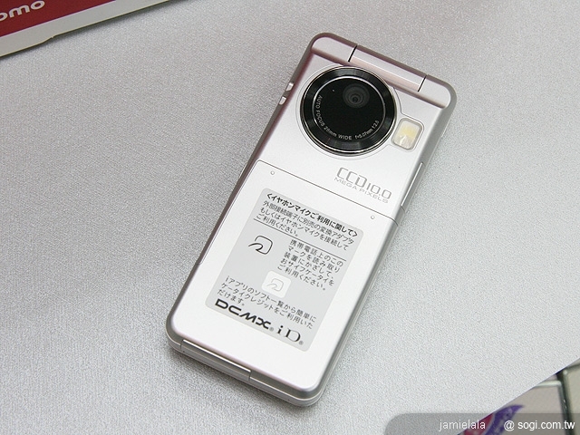 桌上迷你劇院 Sharp SH-07A- SOGI 手機王