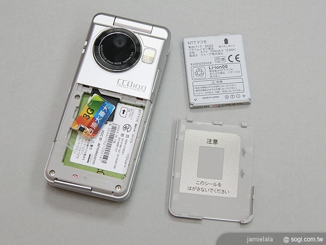 桌上迷你劇院 Sharp SH-07A- SOGI 手機王