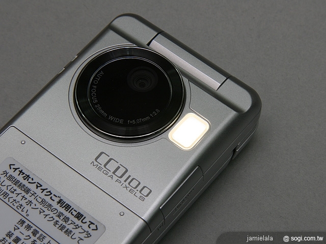 桌上迷你劇院 Sharp SH-07A- SOGI 手機王