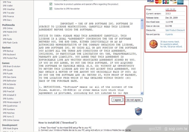 嶄新的操作介面──我灌了spb- SOGI 手機王