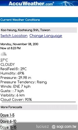 Dell Stage 操作介面火熱下載！- SOGI 手機王