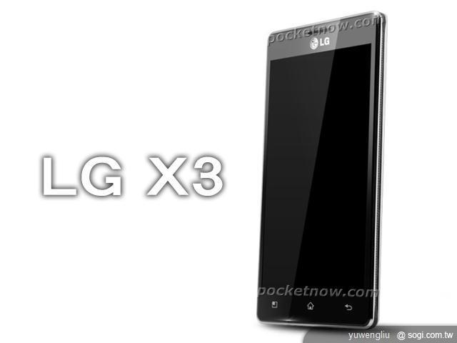LG X3現蹤 手機4核心大戰開打- SOGI 手機王