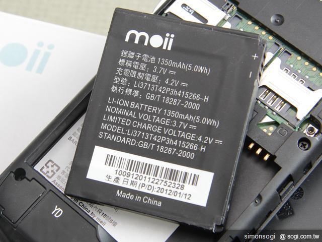 moii E598 平價享受雙卡智慧生活- SOGI 手機王